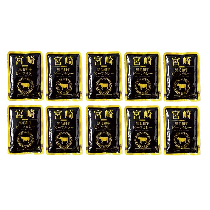 訳あり10袋入 響 宮崎黒毛和牛ビーフカレー160g 賞味期限: :4514017011547-10:FOODReCO by BOOKOFFヤフー店 - 通販 - Yahoo!ショッピング