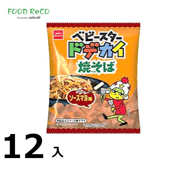 訳あり12袋入 ドデカイラーメ焼きそば67g 賞味期限:2024/11/30 : 4902775070294-12 : FOODReCO by BOOKOFFヤフー店 - 通販 - Yahoo ...