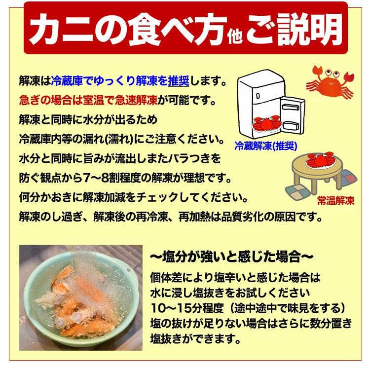 お一人様2個まで タラバガニ 脚 総重量 800g 前後 1肩 4L シュリンクパック たらば タラバ カニ 蟹 かに 折脚たし脚入る場合があります : フーズランド北海道 - 通販 ...