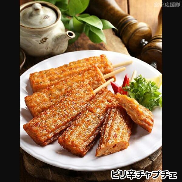 小麦粉不使用！ 韓国おでんバー 70g×20本 ピリ辛チャプチェ味 / 釜山オムク正規品 激旨おでんバー 韓国かまぼこ 揚げかまぼこ 天ぷら 蒲鉾 練り物 さつま揚げ : 14800590 ...