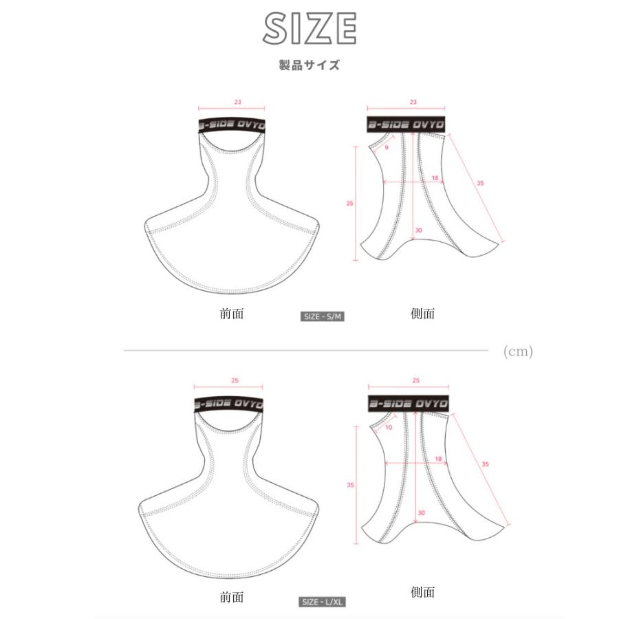 OVYO BALACLAVA バラクラバ 定番人気 メンズ レディース キッズ スノーボード スキー バイク ネック マフラー 防寒 マスク 防風 おしゃれ 韓国風 送料無料 : 足あと工房 ...