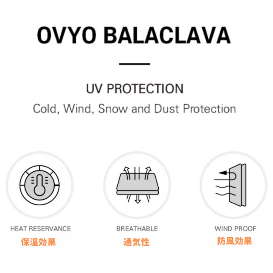 OVYO BALACLAVA バラクラバ 定番人気 メンズ レディース キッズ スノーボード スキー バイク ネック マフラー 防寒 マスク 防風 おしゃれ 韓国風 送料無料 : 足あと工房 ...