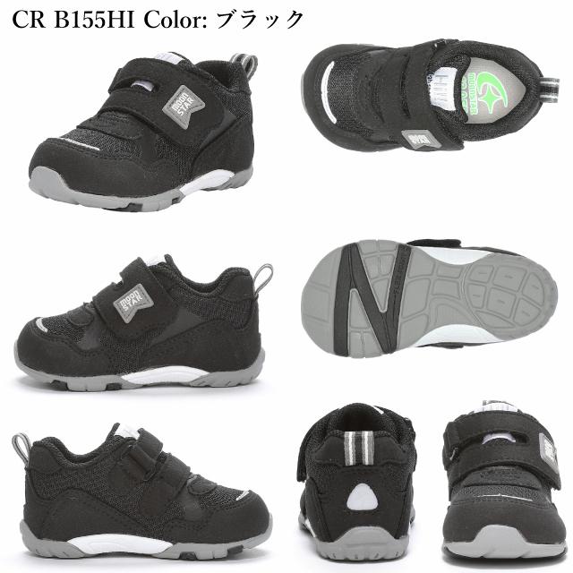 CARROT キャロット スニーカー ムーンスター 幅広 2E B155 ゆったり 通園 ベビー キッズ moonstar carrot ...