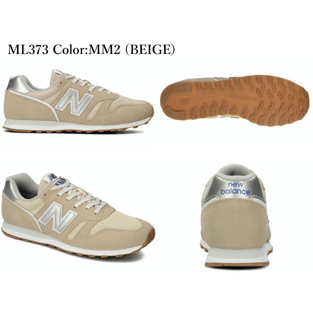 ニューバランス スニーカー レディース メンズ 373 new balance ML373 newbalance WB2 WG2 WN2 WY2 RE2 RS2 RG2 CF2 CN2 CW2 ...