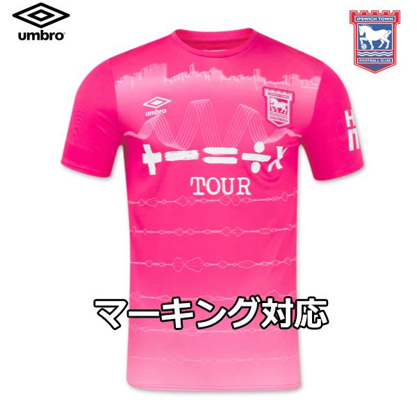 umbro イプスウィッチ ユニフォーム サード 24/25 2024 2025 半袖 アンブロ 正規品 MNR : Football ...