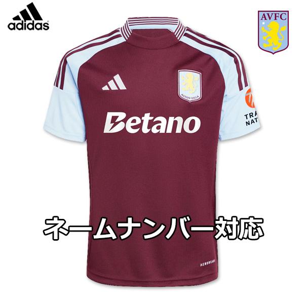 アストンビラ ユニフォーム ホーム 23/24 2023 2024 半袖 castore カストーレ 正規品 MNR : Football ...