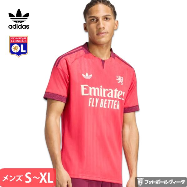 adidas アディダス リヨン オリンピックリヨン ユニフォーム サード 23/24 2023 2024 半袖 正規品 MNR ...