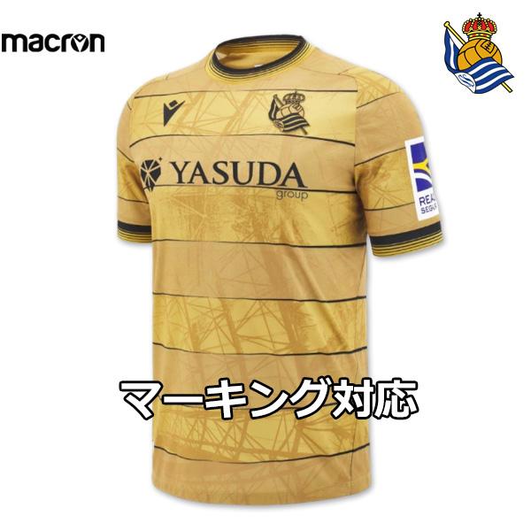 ソシエダ ユニフォーム アウェイ 24/25 2024 2025 半袖 macron マクロン 正規品 MNR : Football Vita ...