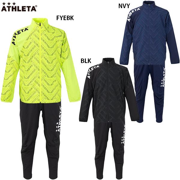 ATHLETA（アスレタ） 裏地付きストレッチウインドジャケット パンツ 大人用 サッカー フットサル トレーニングウェア 上下セット ...