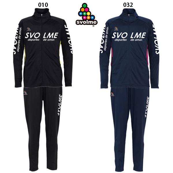SVOLME スボルメ チームモビライトトップ パンツ 大人用 サッカー フットサル トレーニングウェア 上下セット 18-02001/18 ...