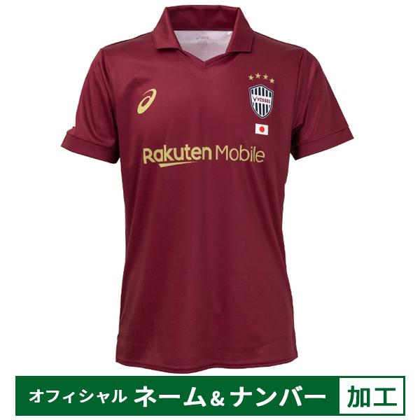 ASICS 【納期2か月程度】アシックス 25-26 ヴィッセル神戸 オフィシャルマーク付き ACLE レプリカユニフォーム 大人用 サッカーシャツ asics 2103A110-601 ...