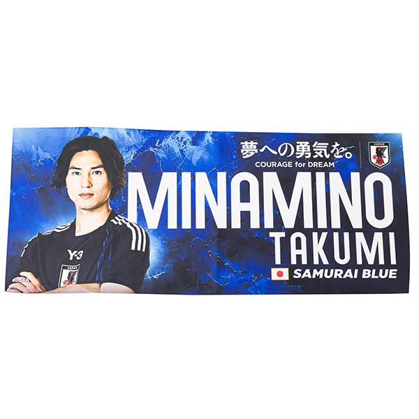 サッカー日本代表 2024 プレーヤーズフェイスタオル【南野拓実】24JFA-117 : フットボールパーク Yahoo!店 - 通販 - Yahoo!ショッピング