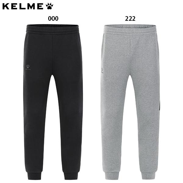 KELME ケルメ ウォーキングパンツ 大人用 サッカー フットサル トレーニングパンツ 7361CK1078 : フットボールパーク Yahoo!店 - 通販 - Yahoo!ショッピング