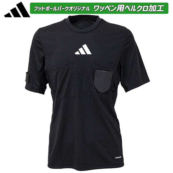 adidas アディダス ★オリジナルマジックテープ加工 2024 REF 半袖レフェリーシャツ サッカー 審判 レフリー IFC13 ...