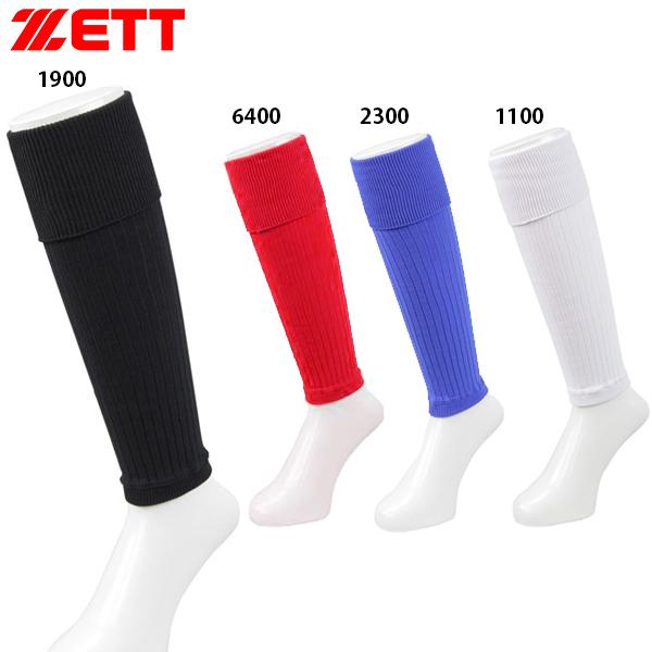 ゼット カーフソックス サッカー フットサル ZETT ZFS4000 : フットボールパーク Yahoo!店 - 通販 - Yahoo!ショッピング