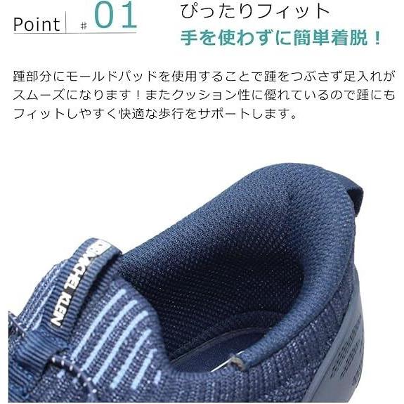 ミッシェルクラン レディース スニーカー ハンズフリー MK2801 ゴム紐 スリッポン 軽量 靴 MK-2801 : エアースポット - 通販 - Yahoo!ショッピング