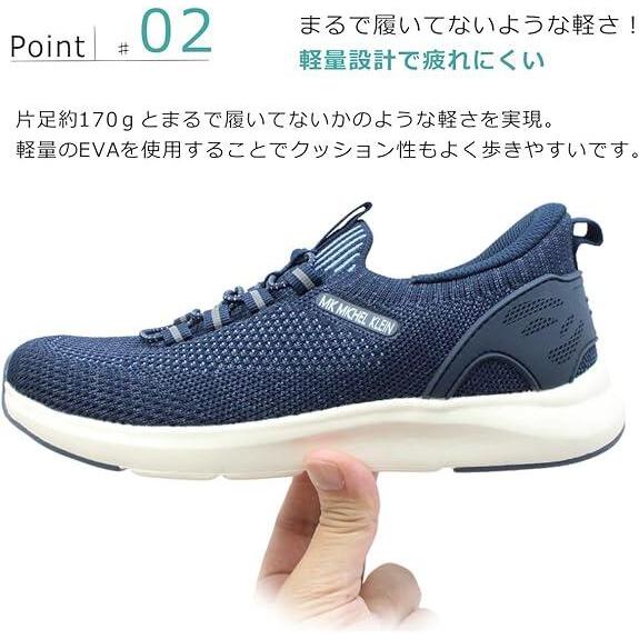 ミッシェルクラン レディース スニーカー ハンズフリー MK2801 ゴム紐 スリッポン 軽量 靴 MK-2801 : エアースポット - 通販 - Yahoo!ショッピング