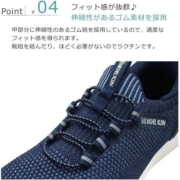 ミッシェルクラン レディース スニーカー ハンズフリー MK2801 ゴム紐 スリッポン 軽量 靴 MK-2801 : エアースポット - 通販 - Yahoo!ショッピング
