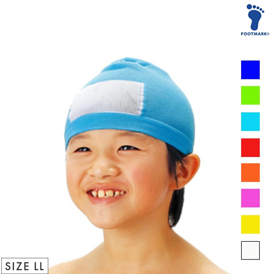 FOOTMARK フットマーク 水泳帽子 スイムキャップ マンボウ LLサイズ 101113 大きいサイズ : フットマークオンラインショップYahoo!店 - 通販 - Yahoo!ショッピング