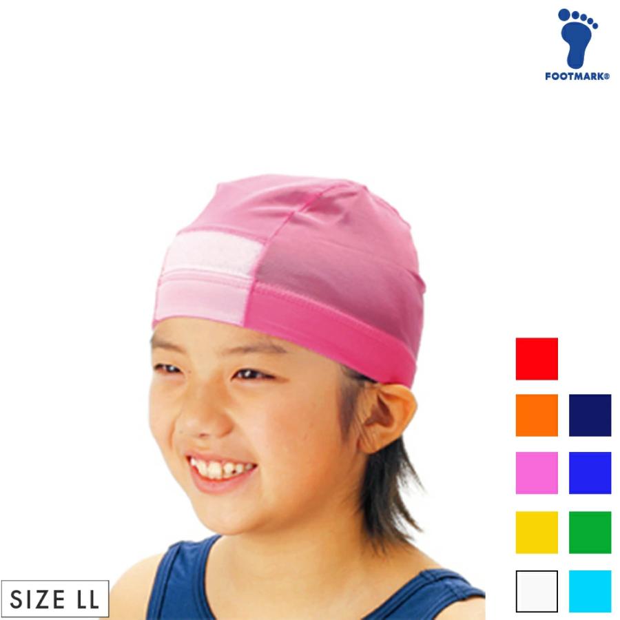 FOOTMARK フットマーク 水泳帽子 スイムキャップ ダッシュマジック LLサイズ 大きいサイズ 101122 名前が書ける : フットマークオンラインショップYahoo!店 - 通販 ...
