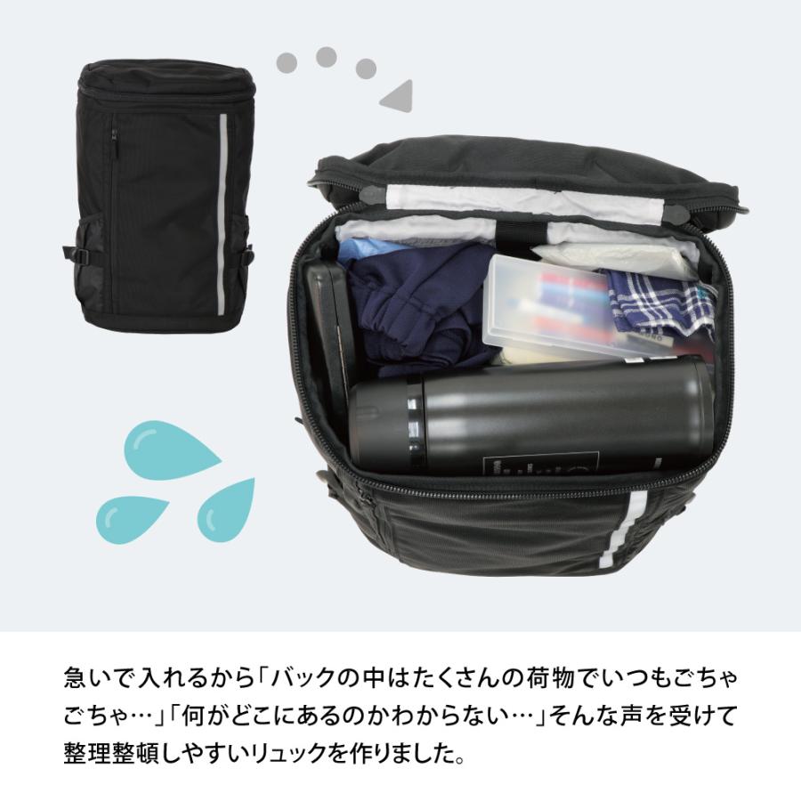 通学 リュック 整理整頓 大容量 中学生 高校生 スクールバッグ FOOTMARK フットマーク 女子 男子 27L タブレット PC ONELOOK ワンルック通学リュック 101330 ...