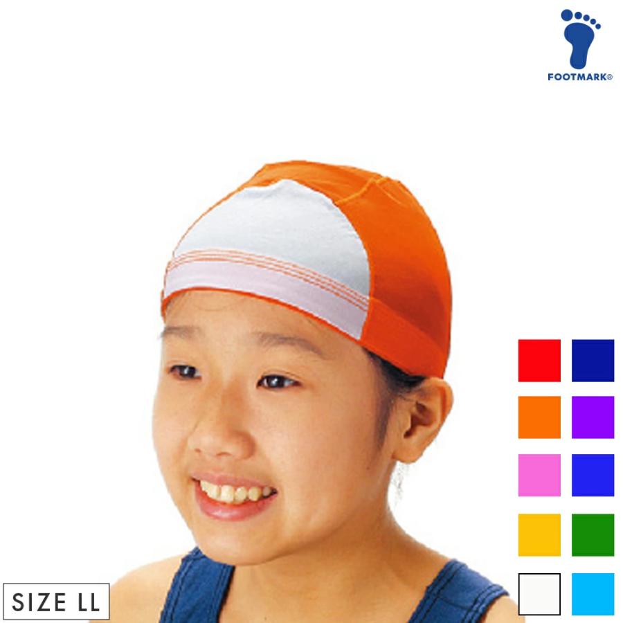 FOOTMARK フットマーク 水泳帽子 ニードルネーム LLサイズ 大きいサイズ 名前が書ける 102140 : フットマークオンラインショップYahoo!店 - 通販 - Yahoo!ショッピング