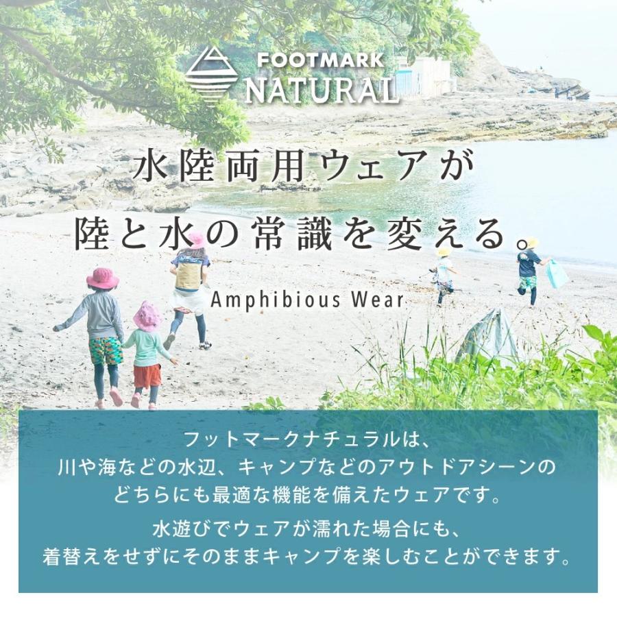 FOOTMARK NATURAL マルチメッシュバッグ 245226 フットマークナチュラル アウトドア キャンプ 川 水 海 マリン : フットマークオンラインショップYahoo!店 ...