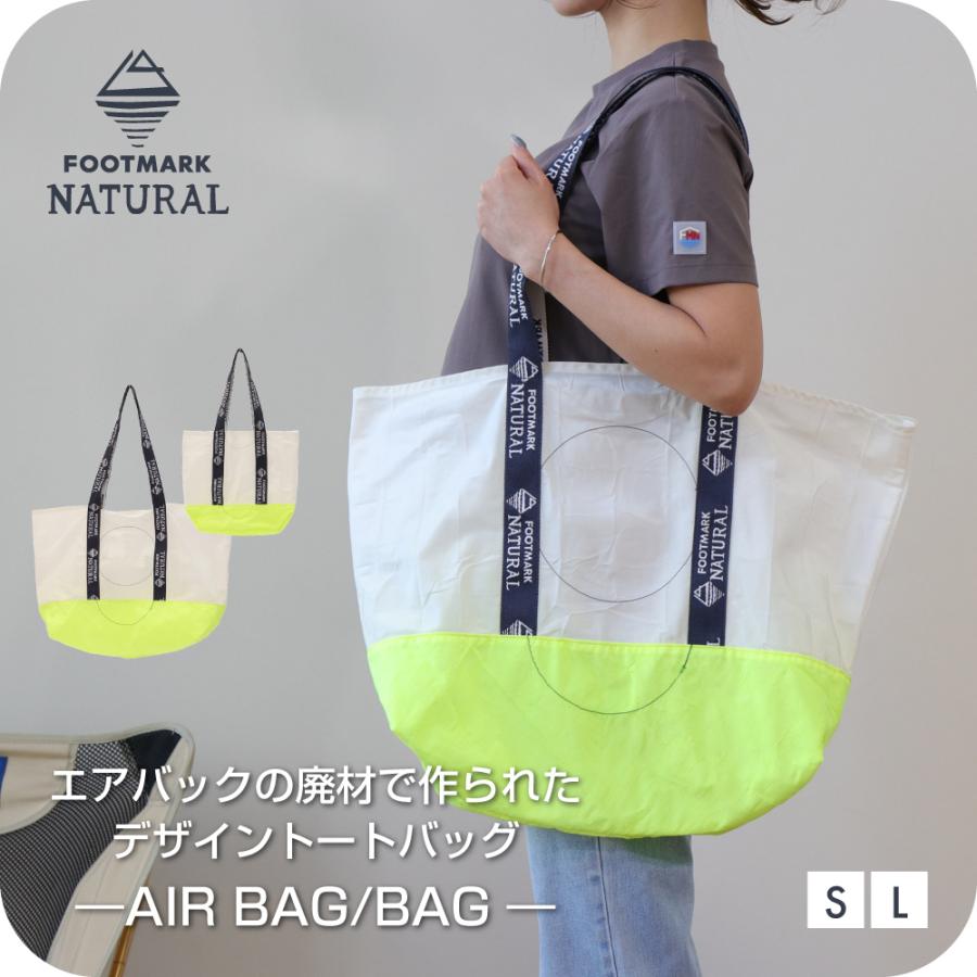 FOOTMARK（フットマーク） FOOTMARK NATURAL エアバッグバッグ 3100023 フットマークナチュラル footmark natural アウトドア キャンプ 川 水 海 ...