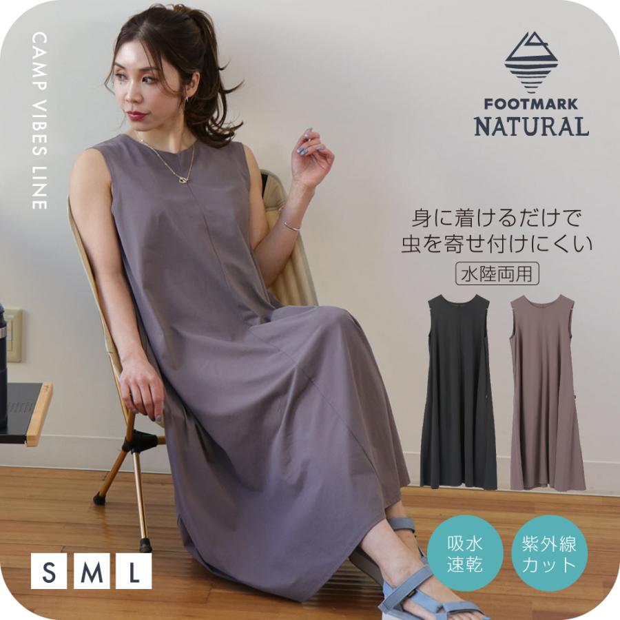 FOOTMARK NATURAL レディースノースリーブワンピース 3100429 レディース 半袖 アウトドア キャンプ UV 吸水速乾 防虫 : フットマークオンラインショップYahoo ...