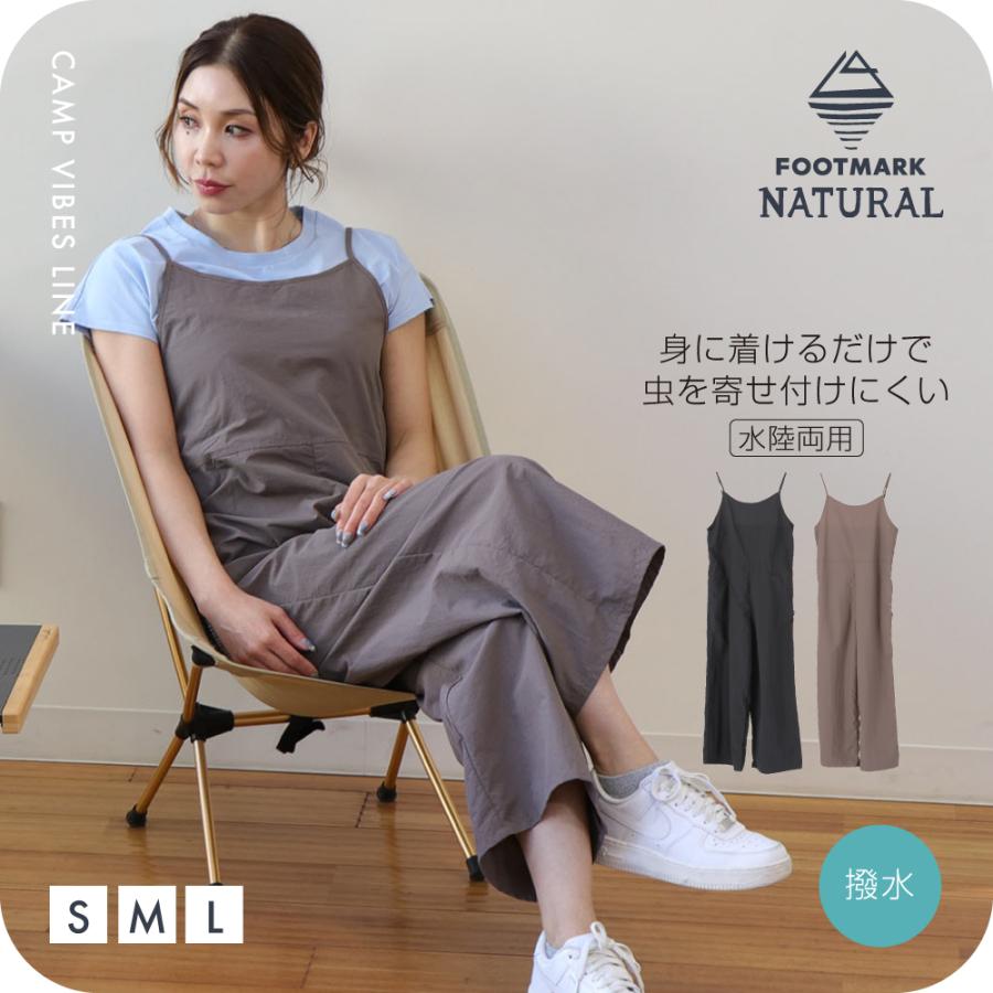 FOOTMARK NATURAL レディースサロペット 3100436 フットマークナチュラル footmarknatural パンツ オールインワン アウトドア キャンプ 防虫 はっ水 撥水 ...