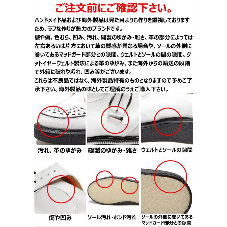 GEORGE COX HATTON BOOT ジョージコックス ハットン ラバーソール ブラック Dリング ダブルクレープソール クリーパー ...