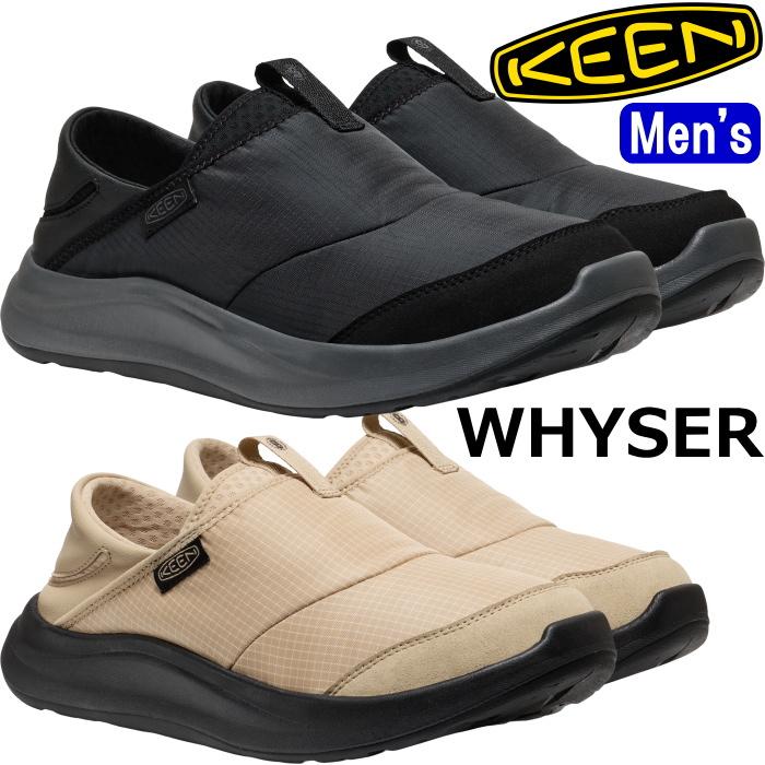 キーン ワイザー KEEN WHYSER クロッグサンダル メンズ サンダル