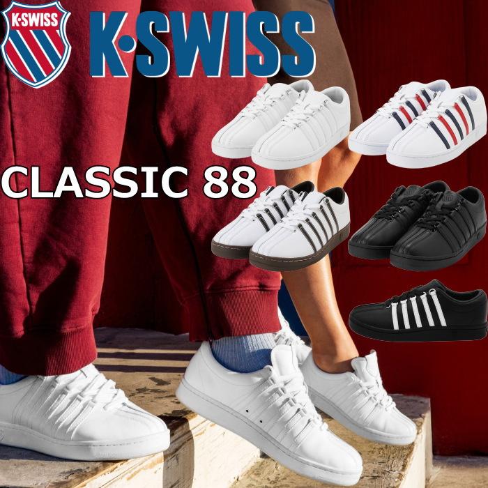 ジュンレッド（JUNRED）/【K−SWISS/ケースイス】CLASSIC 88/クラシック 88 ケースイス クラシック88 K-SWISS CLASSIC 88 2KSU-088 本革スニーカー