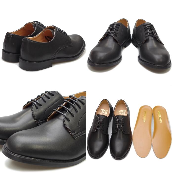 LABORER SHOES レイバラーシューズ ポストマン POSTMAN 335-1S WATER-REPELLENT OXFORD ...