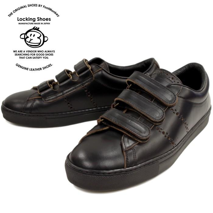 Locking Shoes ロッキングシューズ IMPROVE MYSELF インプルーブマイセルフ IM1002 ブラック レザー ...