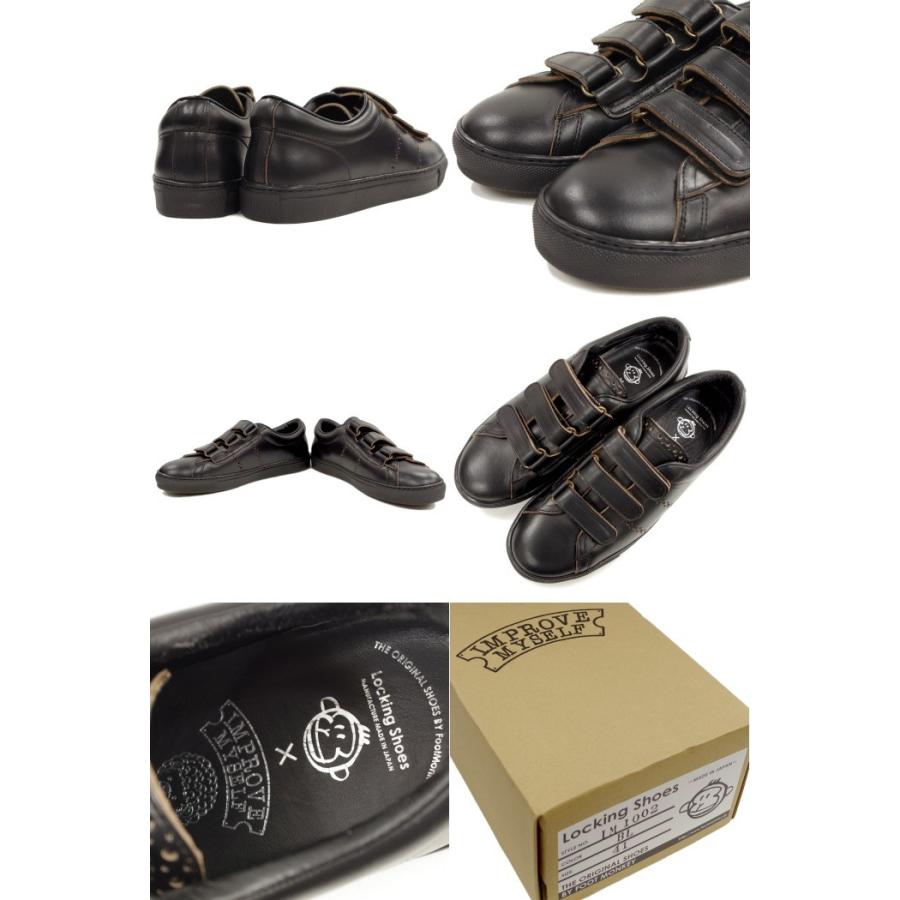 Locking Shoes ロッキングシューズ IMPROVE MYSELF インプルーブマイセルフ IM1002 ブラック レザー ...