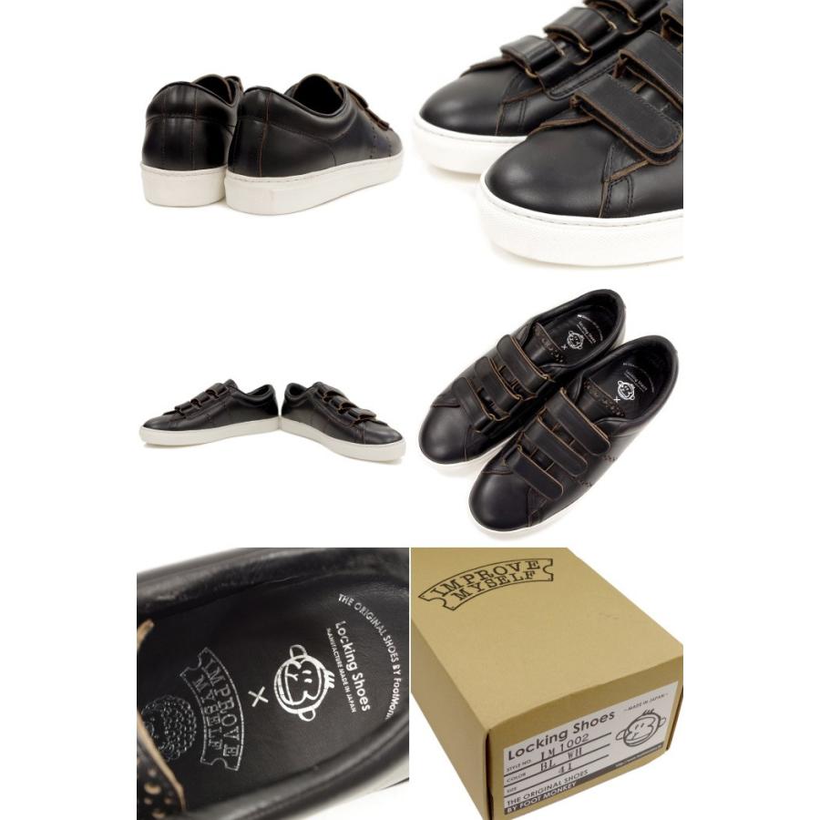 Locking Shoes ロッキングシューズ IMPROVE MYSELF インプルーブマイセルフ IM1002 ブラック/ホワイト レザー ...