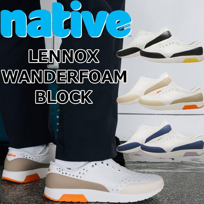 ネイティブシューズ レノックス native shoes LENNOX WANDERFOAM BLOCK ラバーシューズ スニーカー メンズ ...