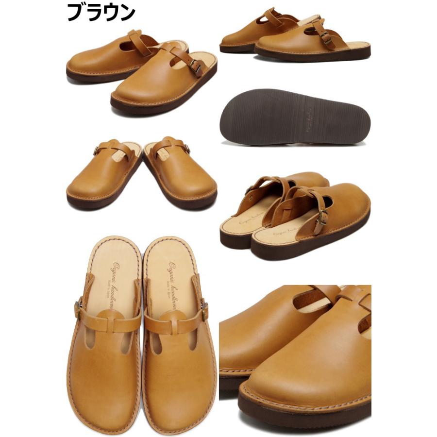 ○○オーガニックハンドルーム サンダル クーダルール Organic