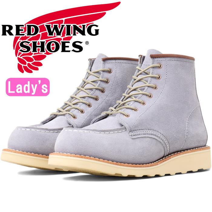 レッドウィング ブーツ レディース 本革 RED WING 3300 Dusty Lavender "Abilene" 6" Classic ...