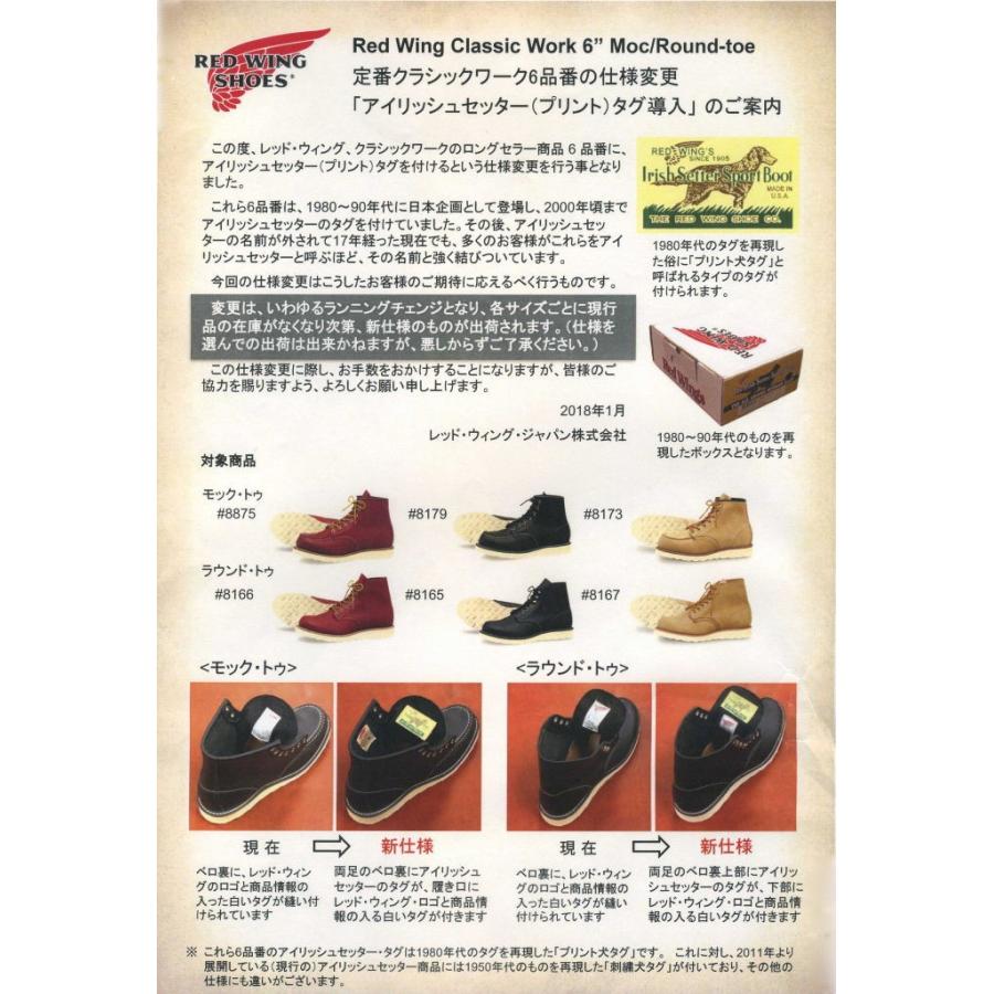 RED WING SHOES レッドウィング クラシック ラウンド 正規品 6 RED WING SHOES レッドウィング クラシック ラウンド 正規品 6