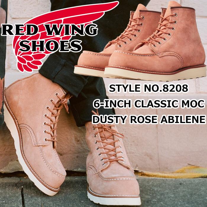 レッドウィング アイリッシュセッター 正規品 RED WING 8208 [Dusty Rose "Abilene"] 6" CLASSIC MOC ダスティー ローズ アビレーン クラシック ...