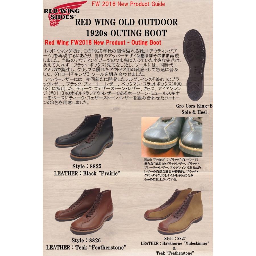 レッドウィング アウティングブーツ RED WING 8826 [Teak “Featherstone”] OUTING BOOT :rw ...
