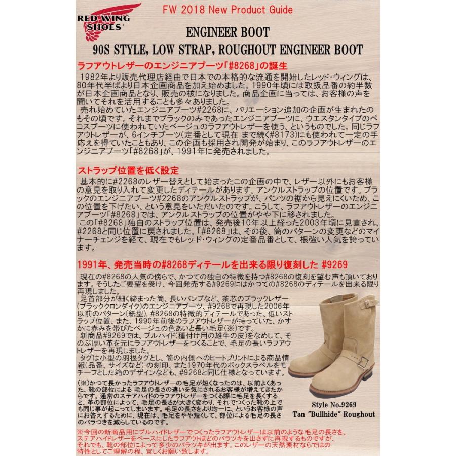 RED WING SHOES レッドウィング エンジニアブーツ 9269 [Tan RED WING SHOES レッドウィング エンジニアブーツ 9269 [Tan