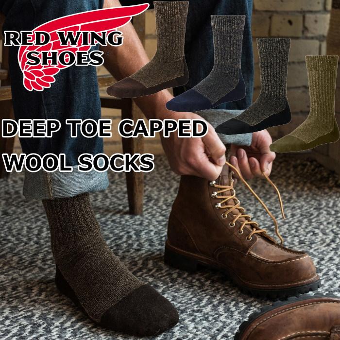 RED WING SHOES レッドウィング ソックス 靴下 DEEP TOE-CAPPED WOOL SOCKS 国内正規品 純正ケア用品 ...