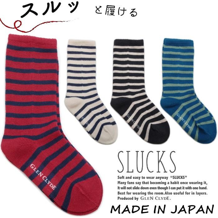 GLEN CLYDE スルックス ソックス SLUCKS 靴下 BASQUE バスク メンズ レディース 日本製 ハイソックス クルーソックス ...