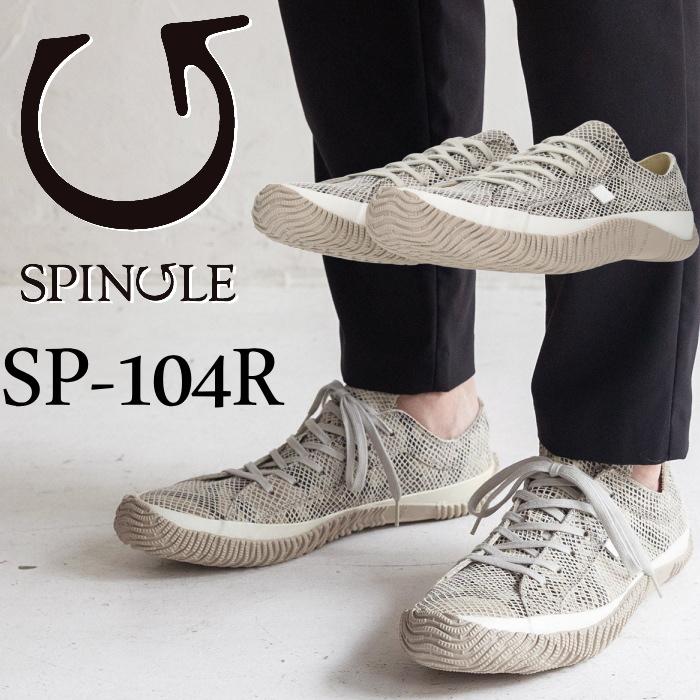 スピングル スニーカー SPINGLE SP-104R スネーク ヘビ柄 メンズ レディース 本革 レザー 本革スニーカー メンズスニーカー レザースニーカー : フットモンキーYahoo!店 ...