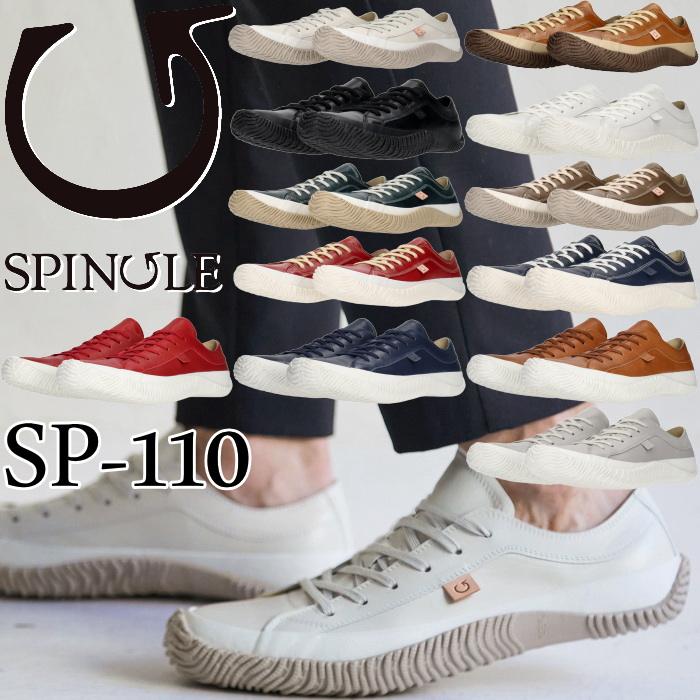 スピングル スニーカー SPINGLE SP-110 カンガルーレザー メンズ レディース 本革 レザー 本革スニーカー メンズスニーカー レザースニーカー : フットモンキーYahoo!店 ...