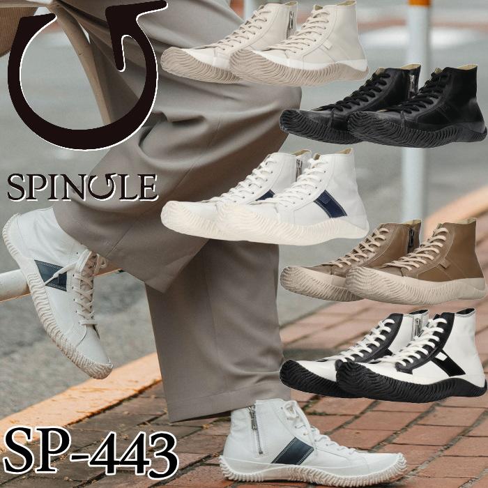 スピングル スニーカー SPINGLE SP-443 カンガルーレザー メンズ レディース 本革 レザー 本革スニーカー メンズスニーカー レザースニーカー : フットモンキーYahoo!店 ...