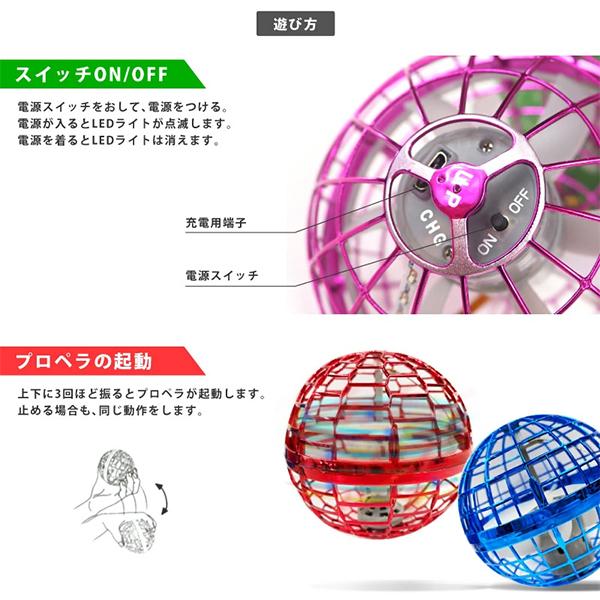 THE FLYING LIGHT BALL おもちゃ フライングライトボール 空飛ぶボール キッズ 飛行ボールトイ ドローン ブーメラン 浮く ...